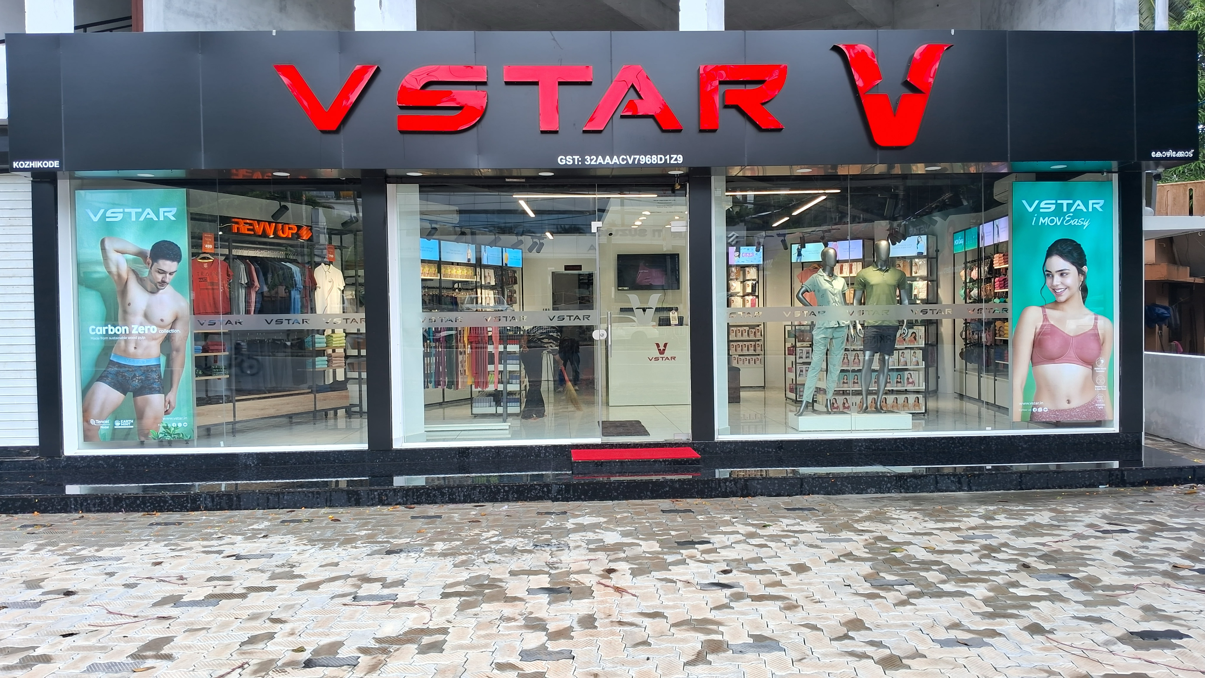 Find Your Nearest VStar Store - View Location in Kerala