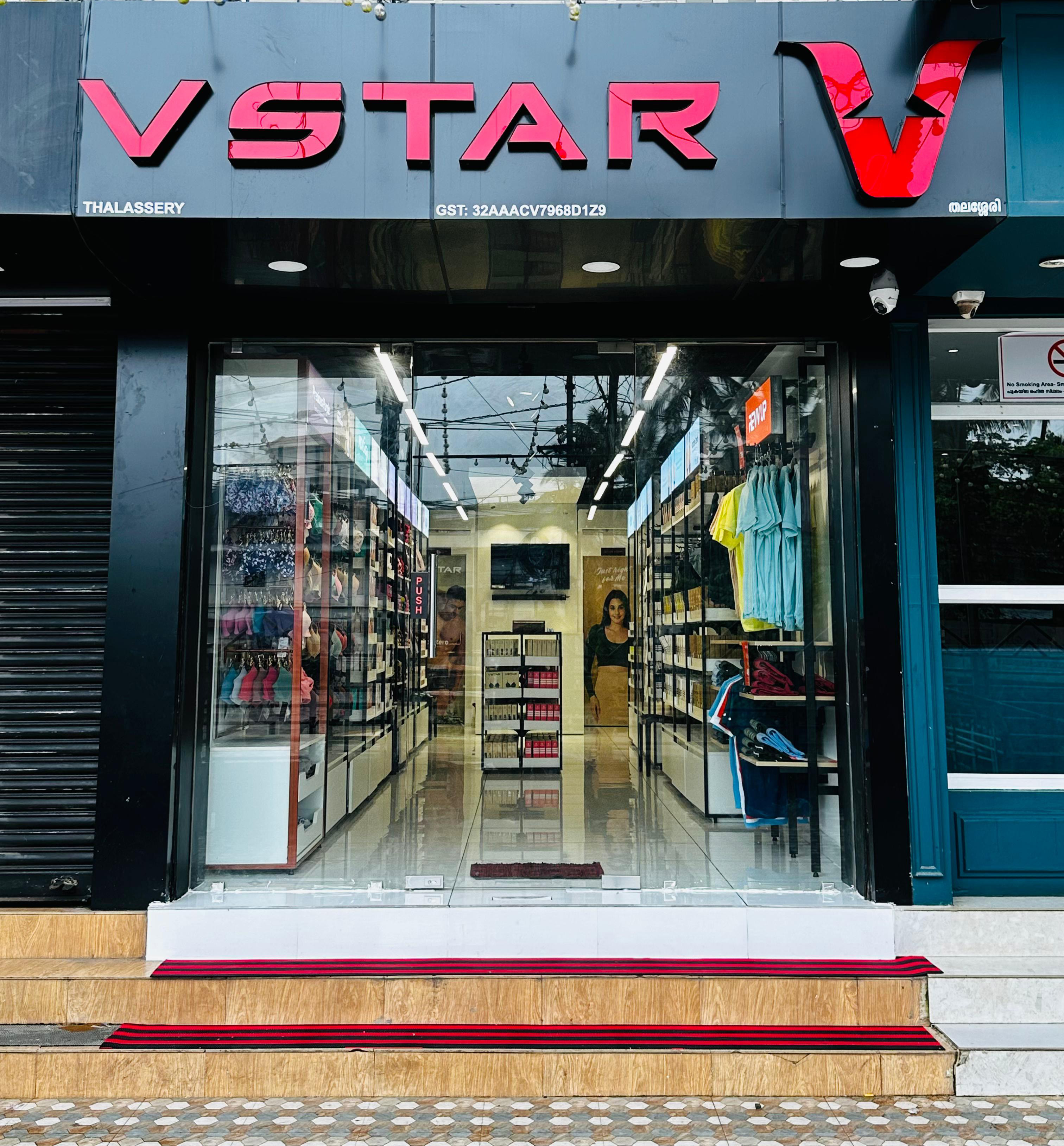 VStar