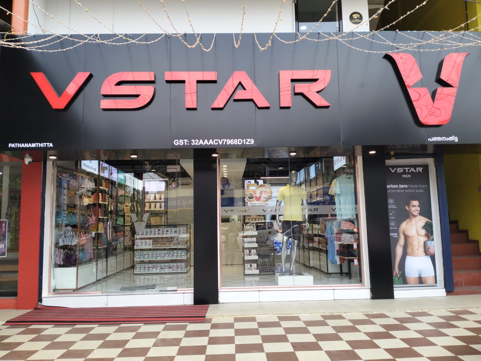 VStar