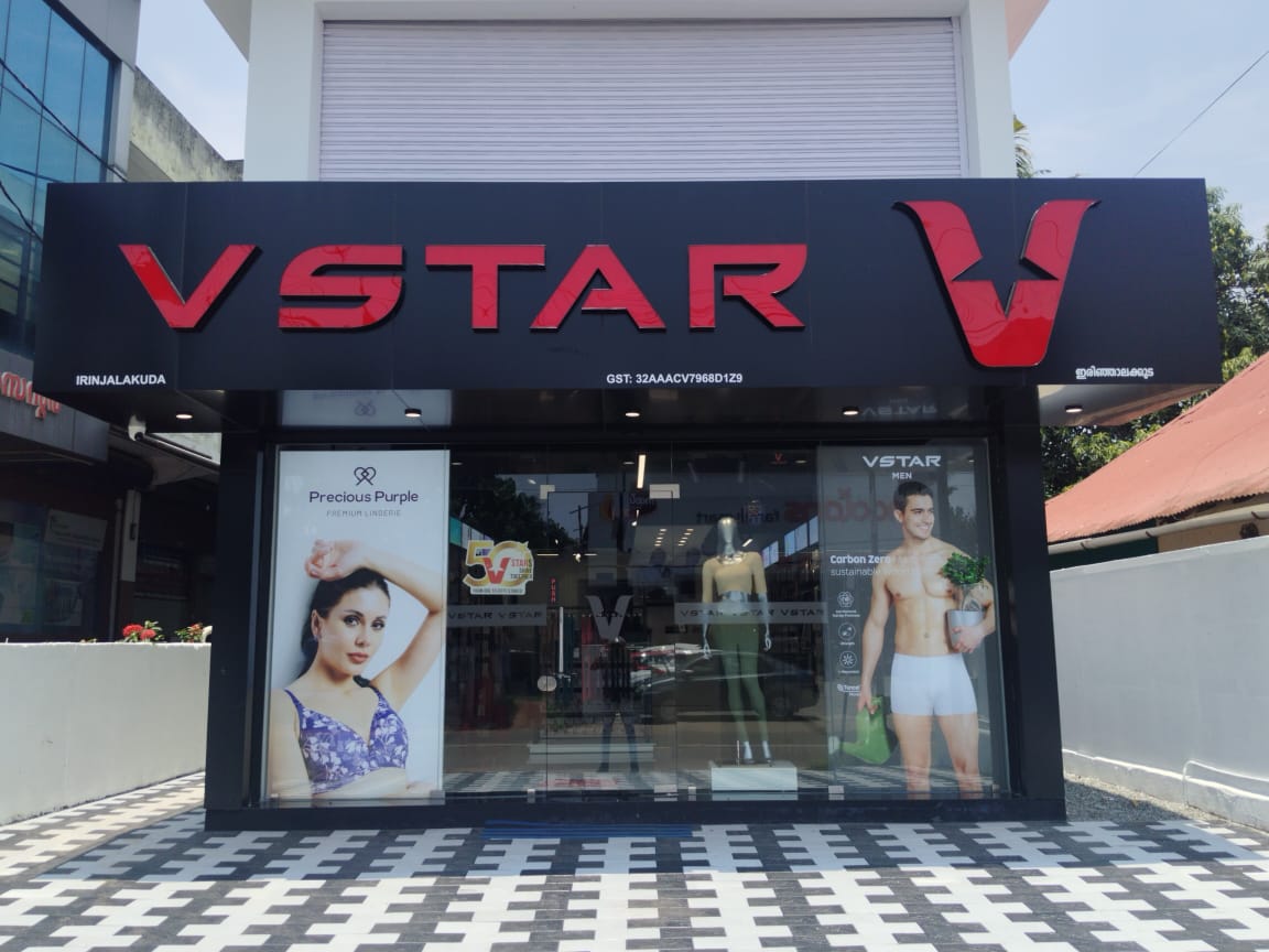 VStar