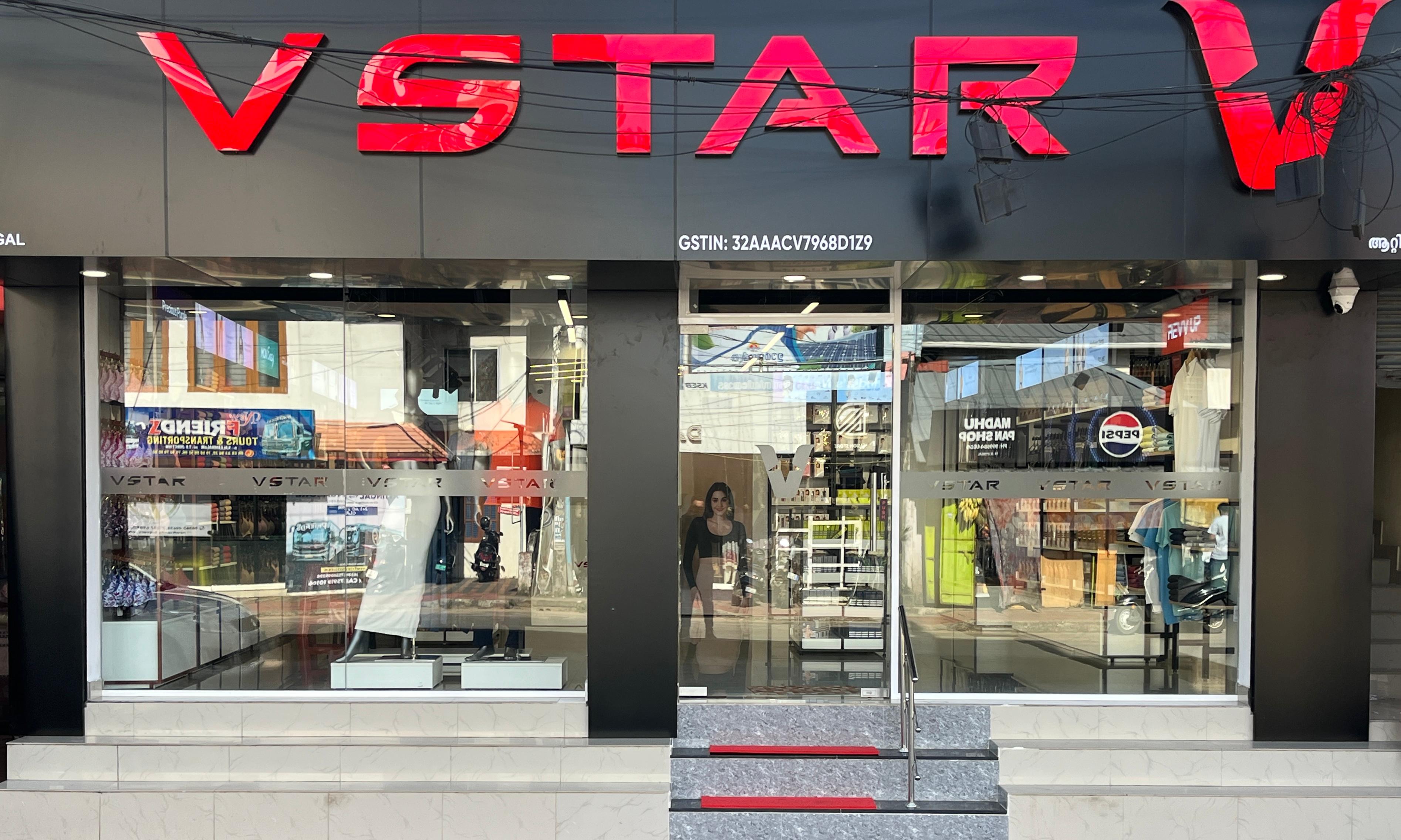 VStar